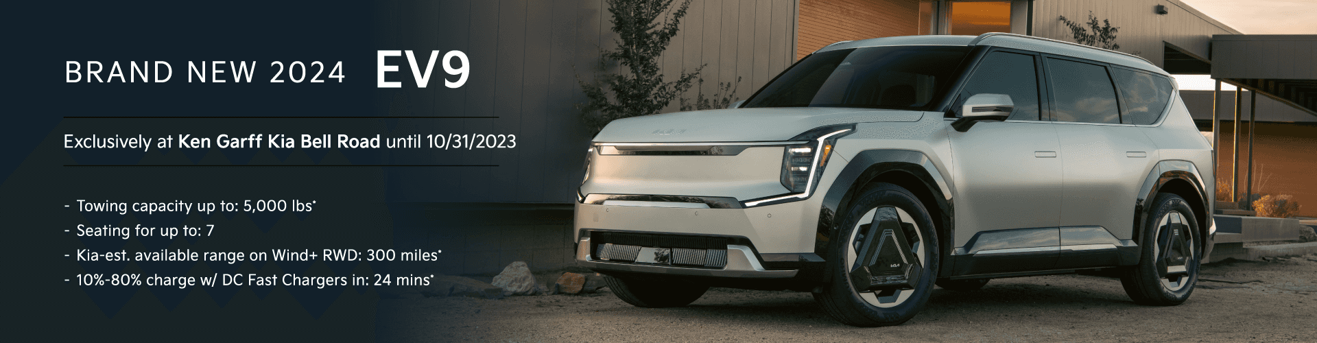 Ken Garff Kia Bell Road | Dealer near Scottsdale, AZ